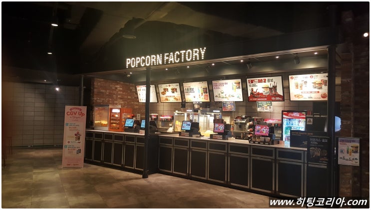 종로 CGV 피카디리 1958 에서 데드풀2 잼나게 봤네요. : 네이버 블로그