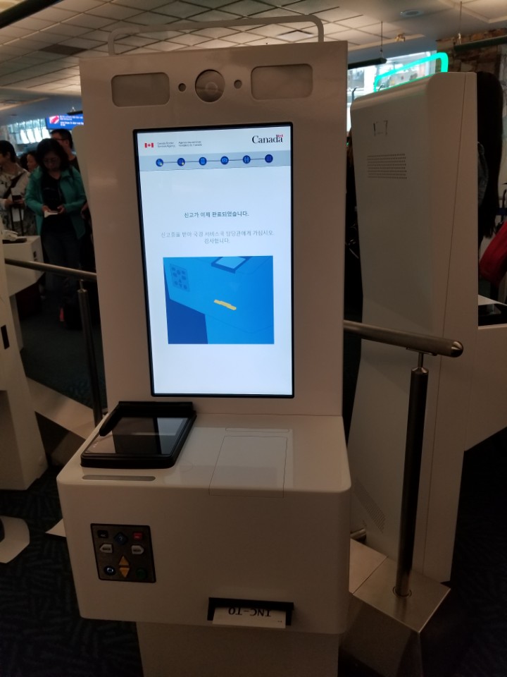 캐나다 입국/세관신고 어플리케이션 실제 사용후기- CanBorder-eDeclaration & KIOSK : 네이버 블로그