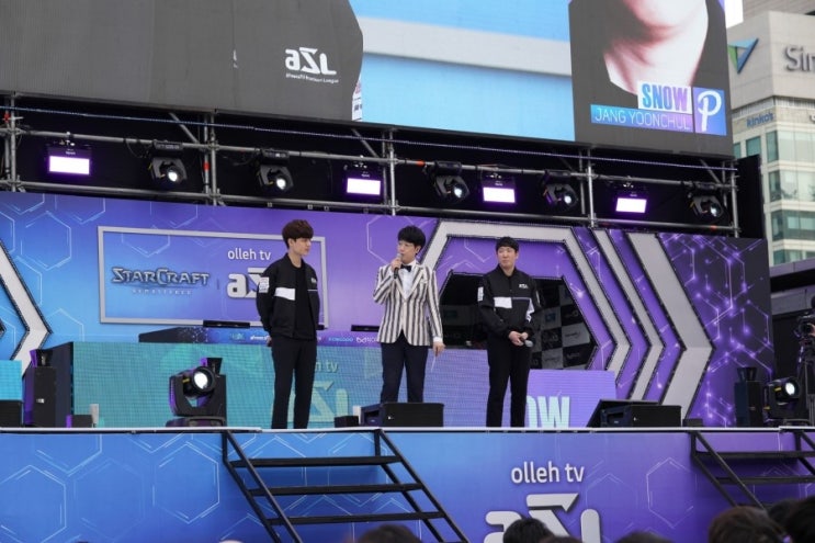 ASL 결승전, 올레tv와 함께! : 네이버 블로그