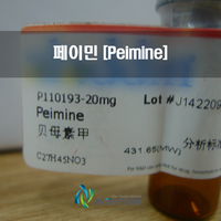 [페이민] Peimine / CAS 23496-41-5 : 네이버 블로그