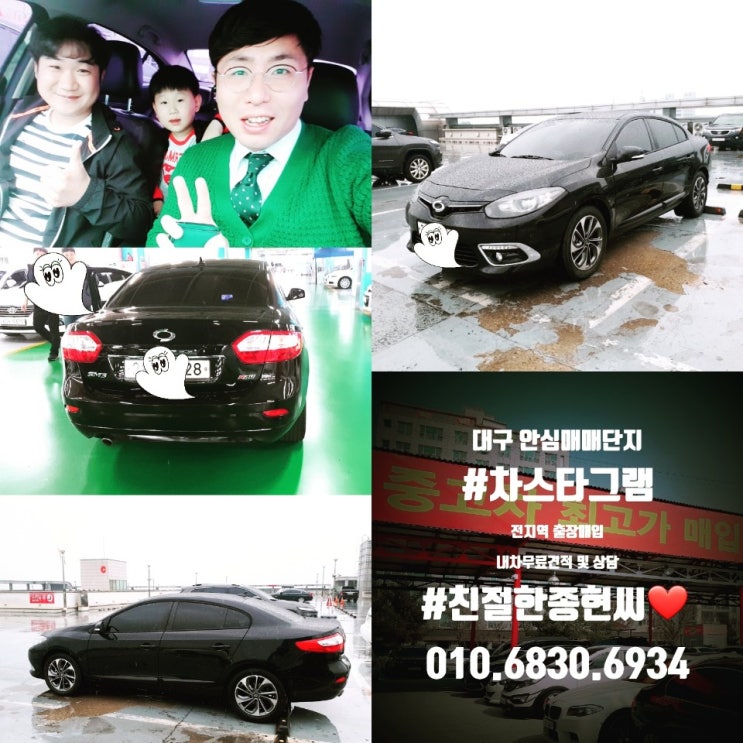 르노삼성 SM3 네오 R4U : 네이버 블로그