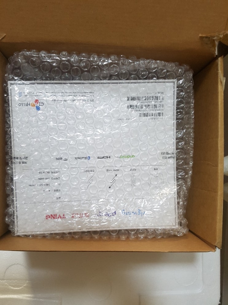 [안드로이드 TV박스] CJ Hello - 뷰잉 : 네이버 블로그