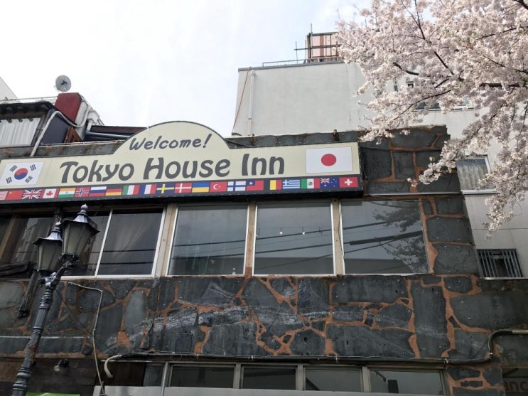 ♡일본 도쿄♡도쿄 하우스 인(Tokyo House Inn) : 네이버 블로그