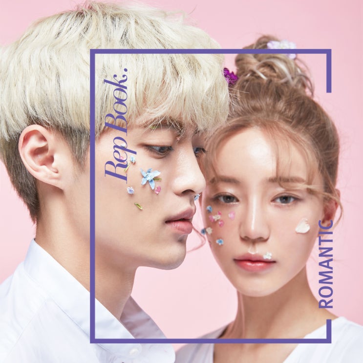 Rep Book.02 "ROMANTIC(로맨틱) STYLE" : 네이버 블로그