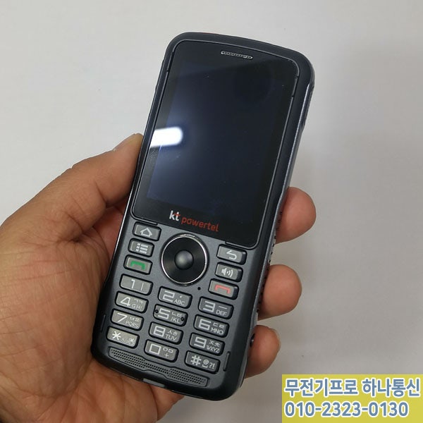 KT파워텔무전기 라져3,라저3,Radger3 중고무전기 팜 안양무전기 하나통신. : 네이버 블로그
