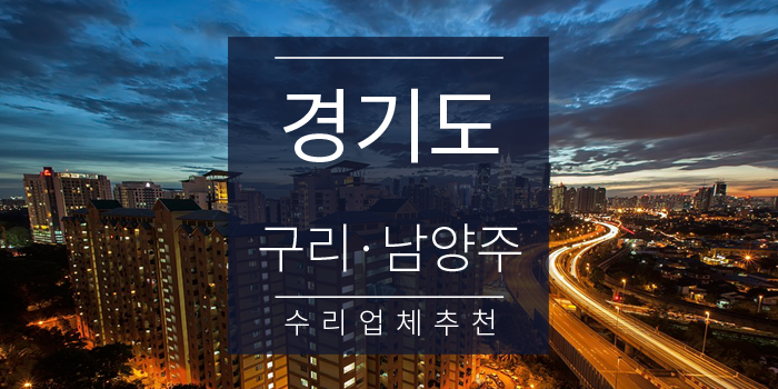 구리시 주변 자동차수리업체 추천합니다구리시 판금도색 자동차 복원전문 업체 네이버 블로그
