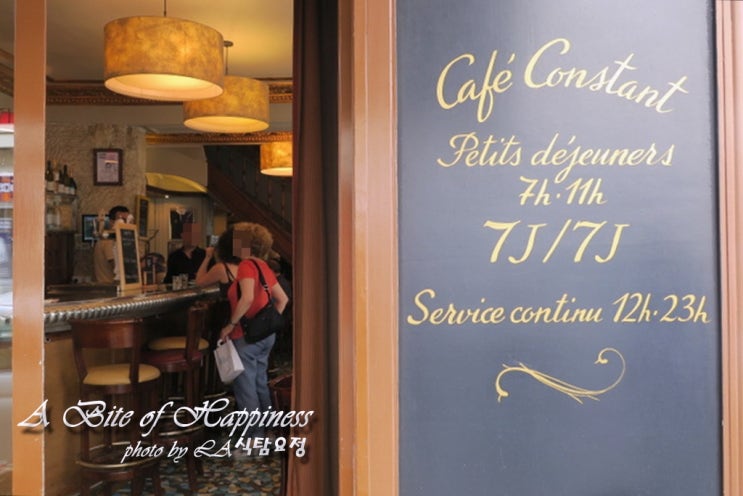 [프랑스 여행/ 파리 맛집] 미슐랭이 인정한 프렌치 레스토랑 "Café Constant(카페 꽁스땅)" : 네이버 블로그