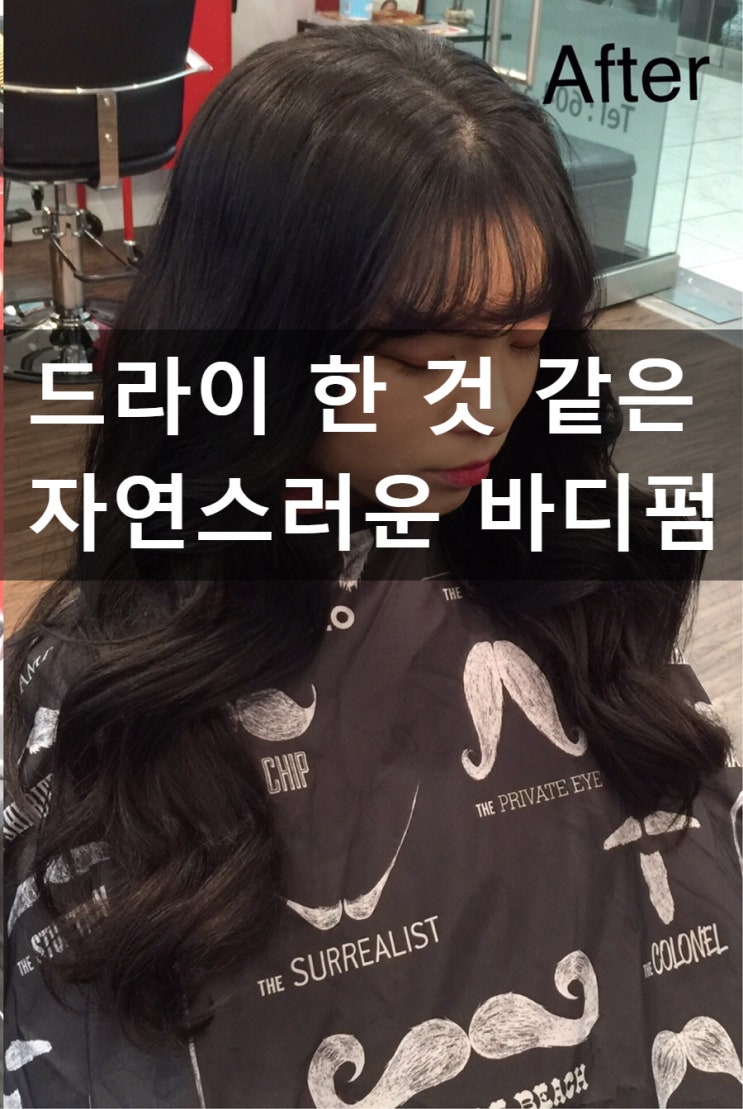 밴쿠버미용실밴쿠버미용실추천밴쿠버한인미용실한인미용실추천긴머리파마여자긴머리펌글램펌셋팅펌드라이펌 네이버 블로그