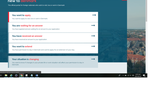 4. 덴마크 교환학생/ Case Order ID : 네이버 블로그