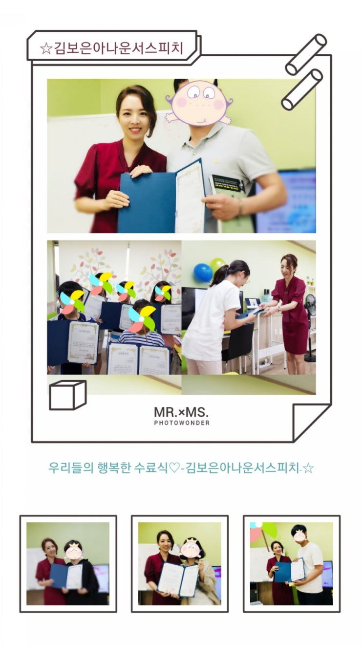 구미김천성인스피치 3개월정규과정 수료식도 있었습니다~♡구미스피치학원 이것만은 알고 가세요 네이버 블로그
