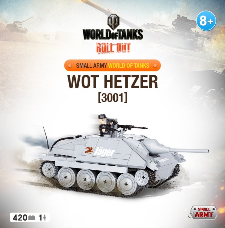 키덜트 밀리터리 코비블럭 COBI 스몰아미 WOT HETZER 제작기 / 코비블록 / 레고호환 : 네이버 블로그