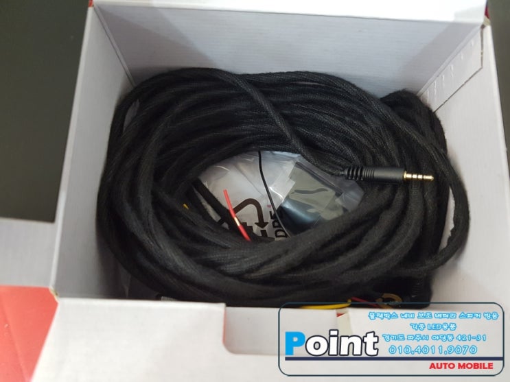 파주 운정 일산 itb-5000플러스 블랙박스 매장 이전 오픈 이벤트 9번째 차량 그랜저 TG 반 매립 시공 : 네이버 블로그