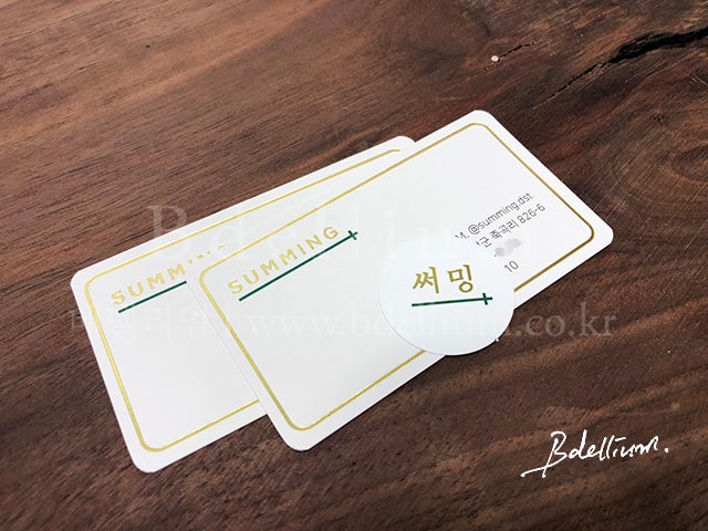 베델리엄 금박 명함 금박테두리 명함 고급명함 케이크픽 제작 한글 케이크픽 디저트 픽 제작 디저트 명함 써밍