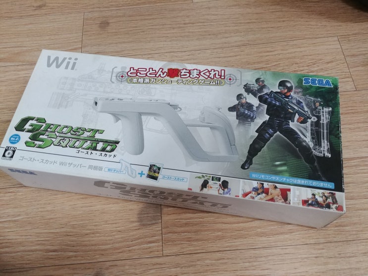 Wii SEGA Ghost Squad 고스트 스쿼드 한정판 건슈팅 최고봉 : 네이버 블로그