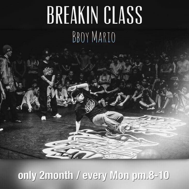 Bboy Mario 2018 Breakin class : 네이버 블로그