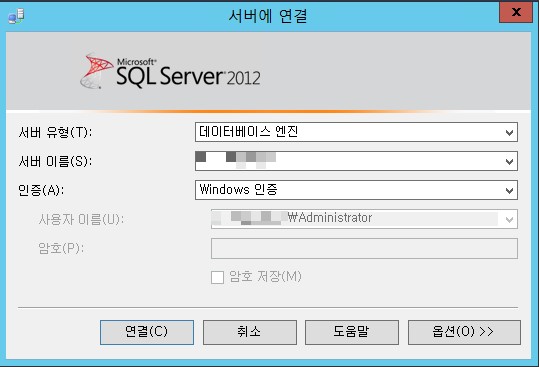 SQL sa 로그인 실패, sql 233 : 네이버 블로그