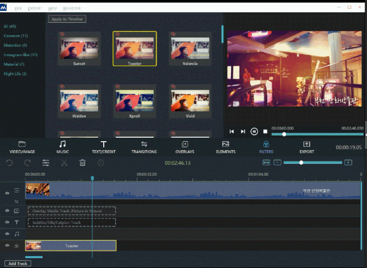 윈도우 무비메이커 Window Movie Maker 최신버전 : 네이버 블로그