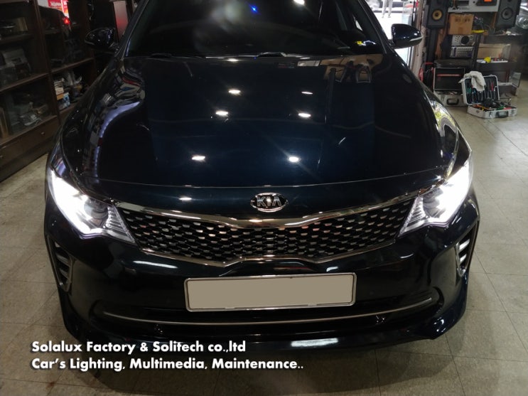 올뉴K5 HID, D1S 광량업그레이드, 올뉴K5 D3S HID를 D1S로 교환하여 엄청난 밝기로 광량업그레이드 작업..!! 올뉴K5 HID라이트,D1S광량업그레이드 ...