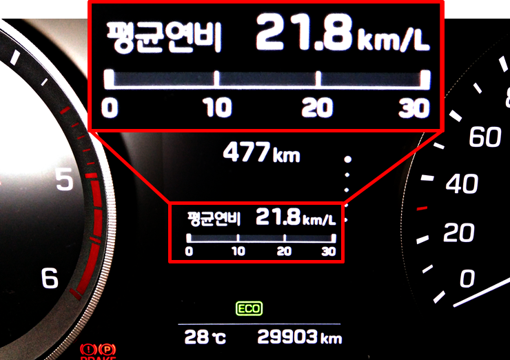 자동차 시동 배터리를 인산철 배터리로 교체한 후 연비 확인 하기 두번째 네이버 블로그