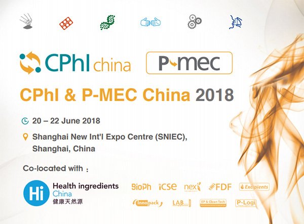 2018.06.20 상해 의약품 및 원료 박람회 (CPhI & P-MEC China 2018) : 네이버 블로그