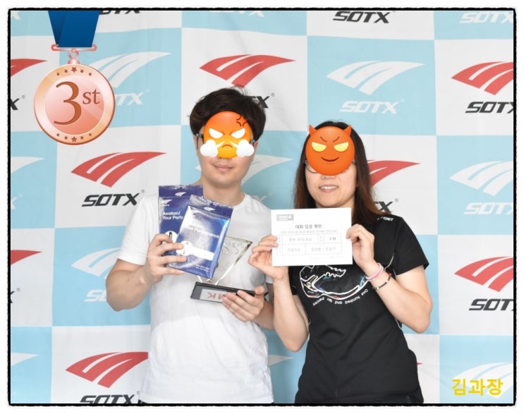 소텍스(sotx)배 통일로 배드민턴 대회 출전기 / 5월 19일 / 은평구다목적체육관 : 네이버 블로그