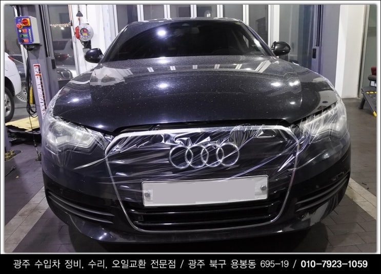 광주아우디정비 아우디a6 20tdi 엔진경고등수리 출력저하 출력제한 배기가스경고등 광주수입차정비 광주용봉동정비 네이버 블로그