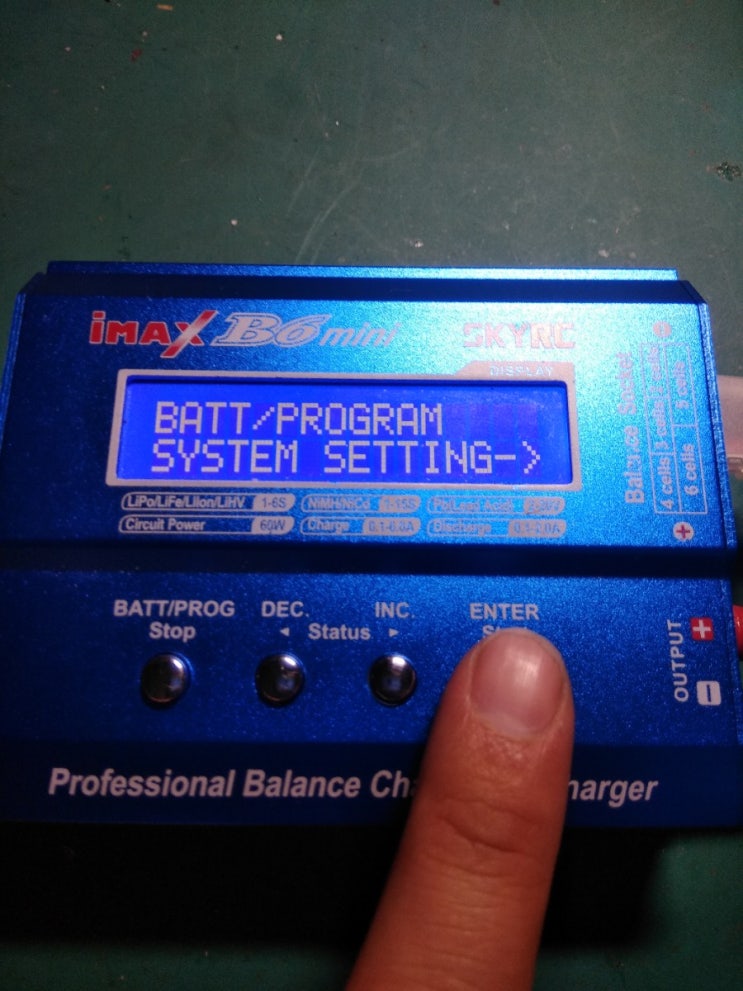 IMAX B6 MINI 초보자용 간단설명서만들기 ④ : 네이버 블로그