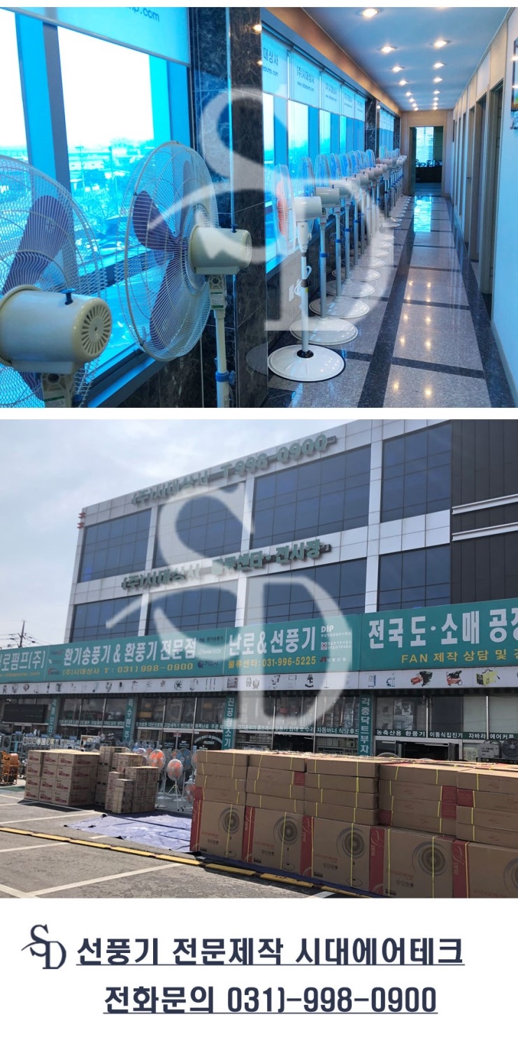 대형선풍기 무인 가상화폐 채굴장 선풍기 비트코인 기계 선풍기 암호화폐 채굴장 선풍기 대형공장형선풍기 네이버 블로그