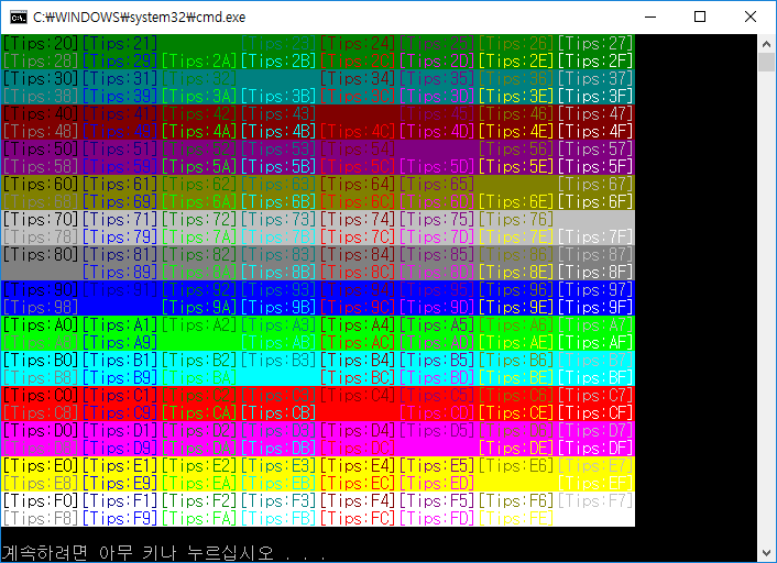 Windows 콘솔 응용 프로그램에서 텍스트 색상 변경하기 (SetConsoleTextAttribute) : 네이버 블로그