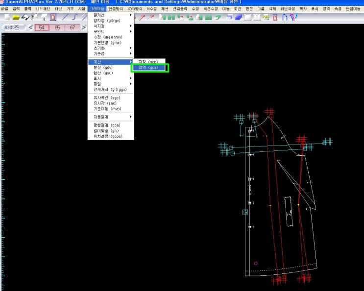유까캐드( YUKA CAD )위치설정(단추위치설정)GPOS : 네이버 블로그