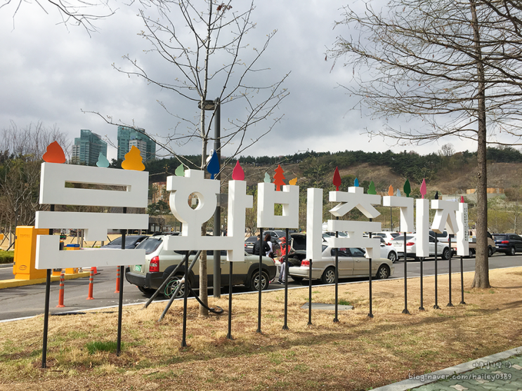 서울 가볼만한곳상암 놀거리데이트코스 역사가 담긴 문화비축기지 밤도깨비 야시장 네이버 블로그
