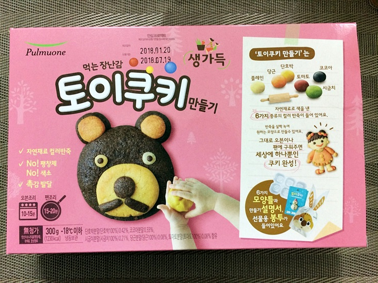 쿠키만들기 풀무원 토이키트 천연재료로 아이와 함께만드는 쿠키 네이버 블로그