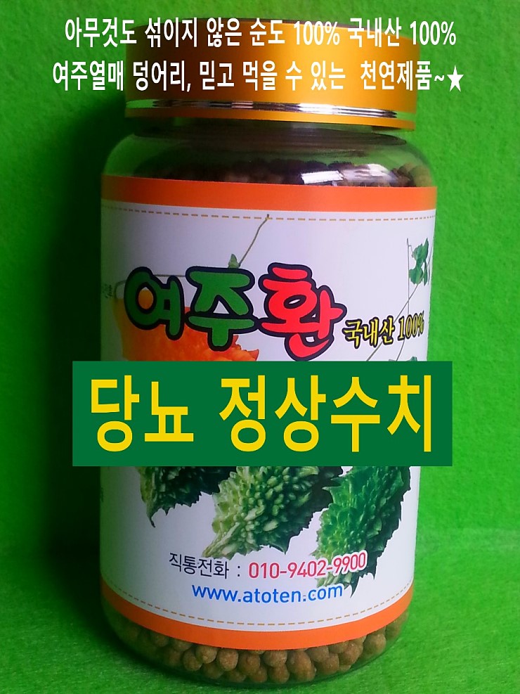 당뇨 정상수치 And 당뇨 정상수치표 네이버 블로그