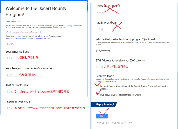 20180608-03-03 0xcert (ZXV) 무료 Airdrop (난이도 1) : 네이버 블로그