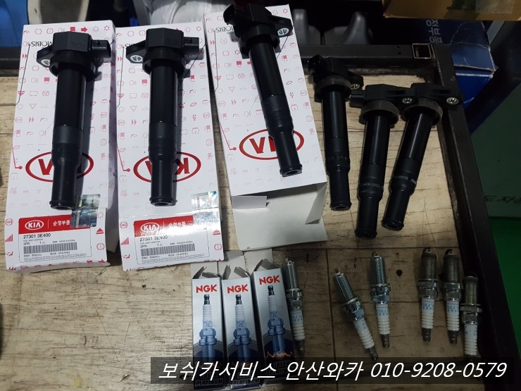 안산카센타 기능장의 집 Tg 그랜져 27 Lpi 울컥거림 경고등점등 이그니션 코일 점화플러그 교환 보쉬카서비스 안산와카