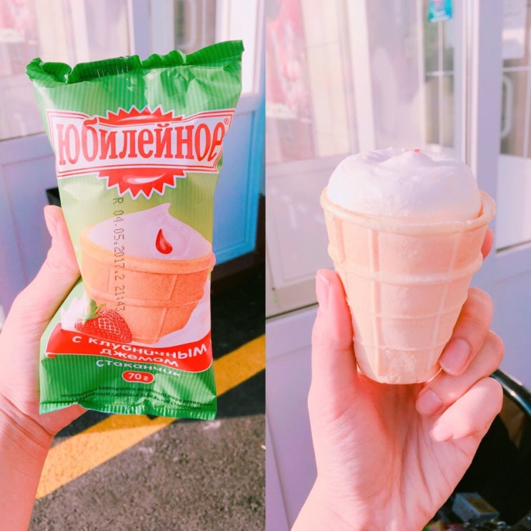 러시아여행 5. 러시아기념품 / 러시아에서만 먹을 수 있는 특별한 러시아간식 추천! / 러시아 물가 / 기념품가격 : 네이버 블로그