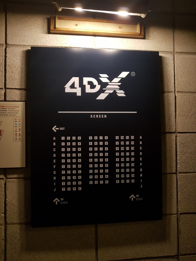 쥬라기월드 폴른킹덤 4DX 3D와 아이맥스 3D 비교 : 네이버 블로그
