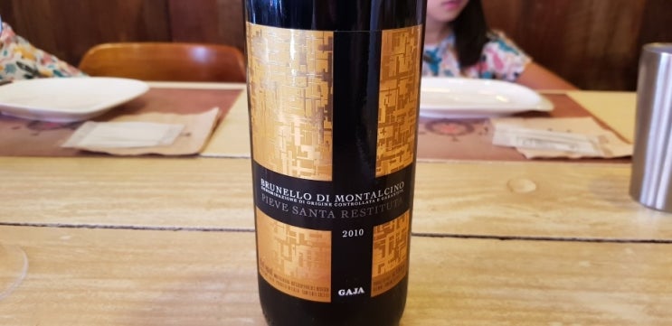 가야 브루넬로 디 몬탈치노 피에베 산타 레스티튜타 2010, gaja brunello di montalcino pieve ...