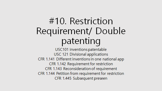 #10 Restriction requirement/ Double patenting이중특허 : 네이버 블로그