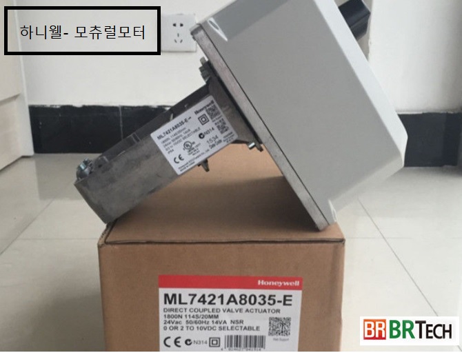 [Honeywell -하니웰] 모츄럴모터 -ML7421A 시리즈 [ML7421A1032,ML7421A8035] : 네이버 블로그