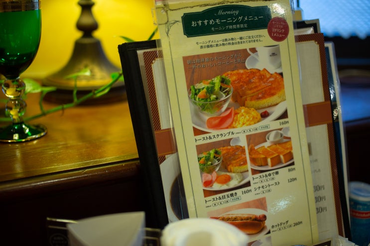 2018년 4~5월 일본여행 여행 마지막 날 도쿄 우에노 동네 카페에서 모닝구 세트 나리타산 신쇼지 우나기동 11박