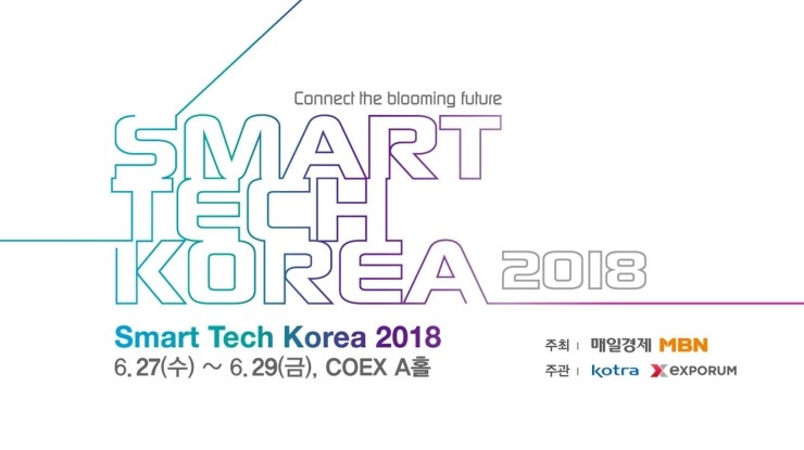 제8회 스마트테크코리아[2018 Smart Tech Korea,2018-06-27 ~ 2018-06-29,: 코엑스 A홀 ...