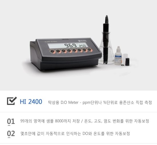 Dissolved Oxygen Meter HI-2400 Hanna,벤치톱스타일 : 네이버 블로그