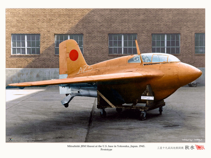 ME 163. #5, 일본 로켓 전투기. 미쓰비시 Ki-200, J8M : 네이버 블로그