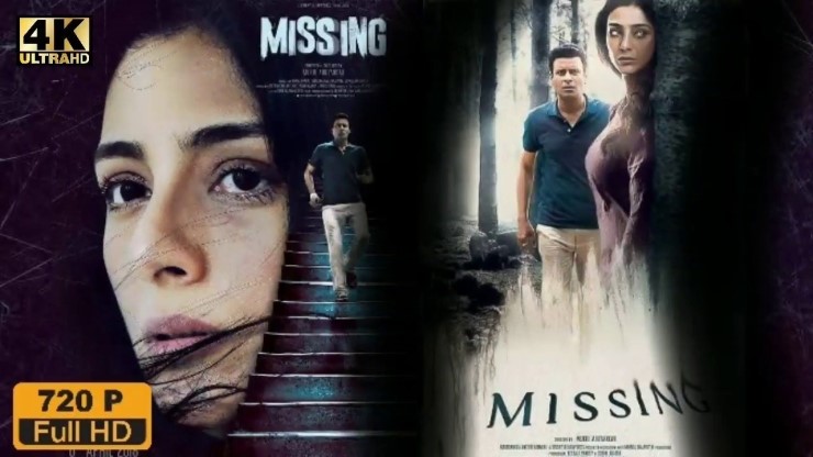 69) 미씽 (Missing 2018) - Manoj Bajpayee & Tabu 한글 자막 ﻿/ 인도 영화 : 네이버 블로그