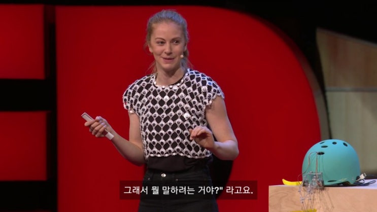 [ODOT] 시몬 예츠(Simone Giertz): 우리가 쓸데없는 것을 만들어야 하는 이유 : 네이버 블로그
