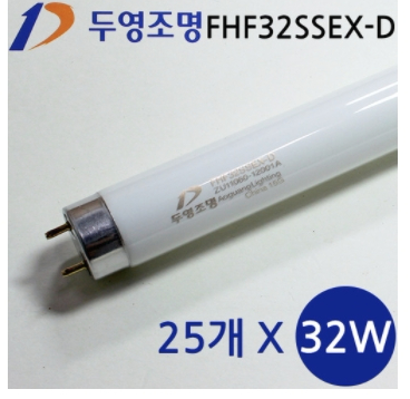 형광등 두영조명 FHF32SSEX-D 삼파장 직관램프 32W 한박스 : 네이버 블로그