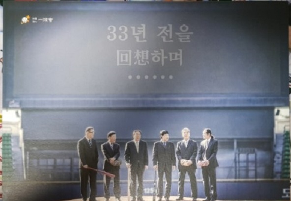 일구회 - 한국프로야구 33주년 기념 낙서지.... : 네이버 블로그