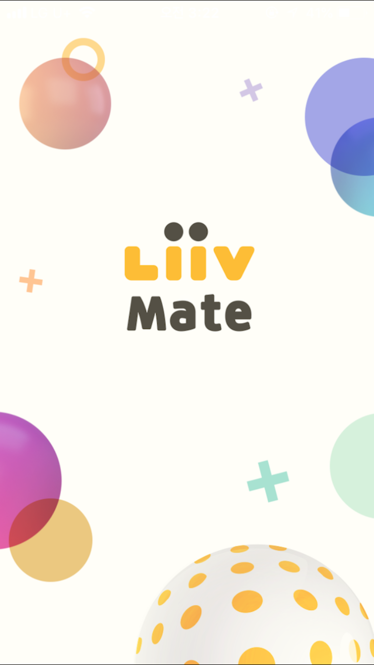 리브메이트 (Live mate) 추천인코드 보는법 쉽게 찾는법 알려드릴게요 ! : 네이버 블로그