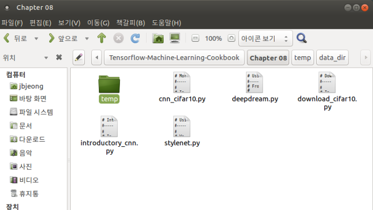 tfrecord 파일 생성, 읽기 : 네이버 블로그